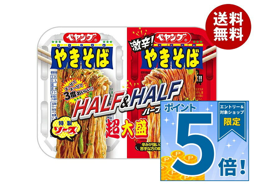 JANコード:4902885003465 原材料 油揚げめん(小麦粉(国内製造)、植物油脂、ラード、しょうゆ、食塩、香辛料)、添付調味料(ウスターソース、糖類、たん白加水分解物、食塩、しょうゆ、醸造酢、ポークエキス、香味油、植物油脂、りんご...