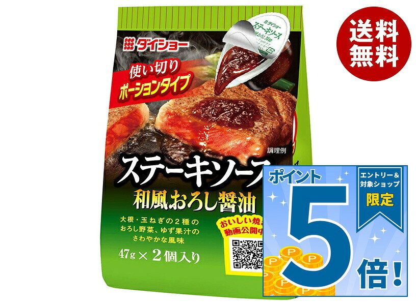 JANコード:4904621020545 原材料 しょうゆ(国内製造)、大根、玉ねぎ、還元水あめ、りんご酢、砂糖、ゆず果汁/加工デンプン、酒精、調味料(有機酸等)、カラメル色素、増粘剤(キサンタン)、唐辛子抽出物、(一部に小麦・大豆・りんご...