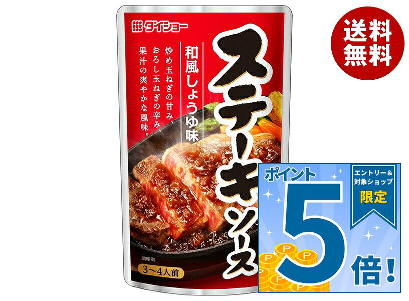 JANコード:4904621020552 原材料 しょうゆ(国内製造)、ソテーオニオン、玉ねぎ、砂糖、醸造酢、りんご加工品、りんご果汁、発酵調味料、大豆油、ジンジャーエキス、にんにく加工品、レモン果汁、赤唐辛子/酒精、調味料(アミノ酸等)、...
