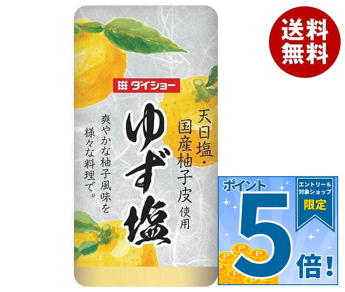 JANコード:4904621051105 原材料 食塩（国内製造）、コーングリッツ、ゆず皮、こしょう／調味料（アミノ酸等）、香料、炭酸カルシウム 栄養成分 (100g当たり)エネルギー202kcal、たんぱく質7.3g、脂質1.0g、炭水化...
