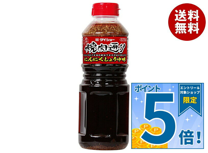 JANコード:4904621011338 原材料 しょうゆ(国内製造)、砂糖、りんご加工品、にんにく加工品、ごま油、みそ、いりごま、醸造酢、食塩、生姜、香辛料/酒精、調味料(アミノ酸等)、増粘剤(キサンタン)、(一部に小麦・大豆・りんご・ご...