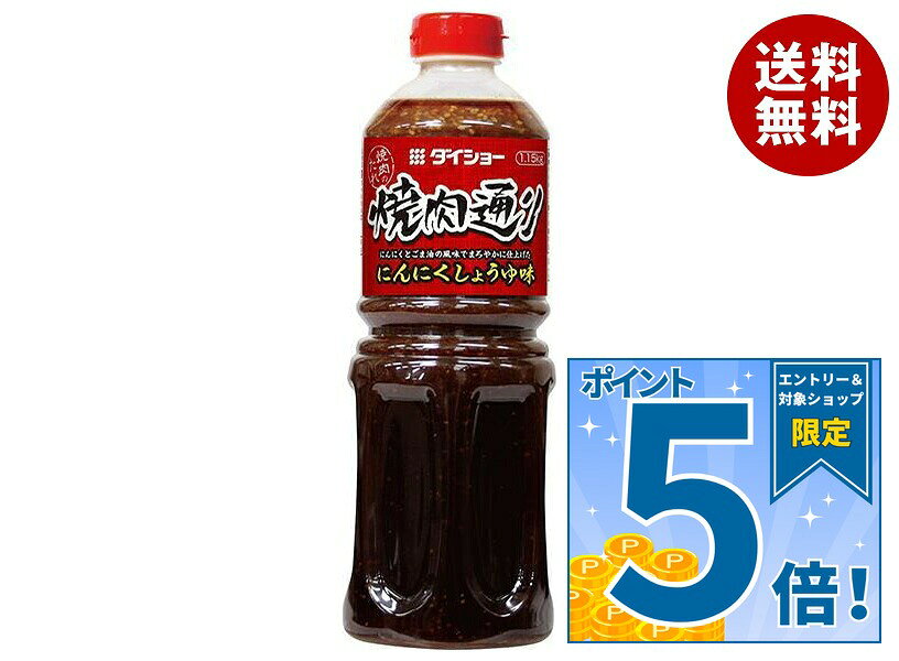 JANコード:4904621011338 原材料 しょうゆ(国内製造)、砂糖、りんご加工品、にんにく加工品、ごま油、みそ、いりごま、醸造酢、食塩、生姜、香辛料/酒精、調味料(アミノ酸等)、増粘剤(キサンタン)、(一部に小麦・大豆・りんご・ご...