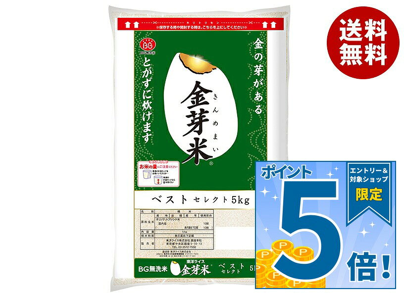 JANコード:4560261660086 原材料 うるち米 栄養成分 (100gあたり)エネルギー349kcal、たんぱく質5.6g、脂質1.3g、炭水化物78.6g、ナトリウム0g、カルシウム4mg、マグネシウム18mg、カリウム79mg...