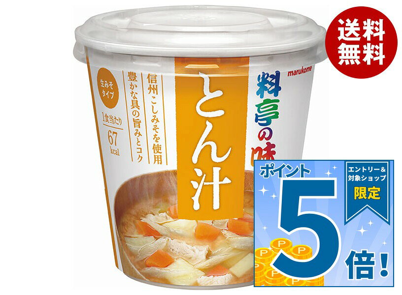 JANコード:4902713128155 原材料 【調理みそ】米みそ、たまねぎ、大根、食塩、砂糖、ポークエキス、粉末油脂、野菜エキス、かつおエキス、酵母エキス、たん白加水分解物、醤油、昆布エキス、かつお節粉末/酒精、調味料(アミノ酸等)、(...