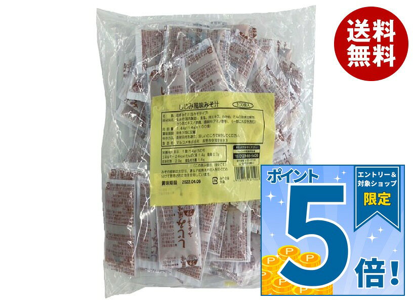 JANコード:4902713131506 原材料 米みそ、食塩、貝エキス、わかめ、たん白加水分解物、かつおエキス/酒精、調味料(アミノ酸等)、(一部に大豆を含む) 栄養成分 (1食(14g)当り)エネルギー24kcal、たんぱく質1.4g、...