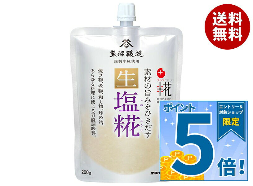 JANコード:4902713125932 原材料 米こうじ(国内製造)、食塩/酒精 栄養成分 (100gあたり)エネルギー193kcal、たんぱく質2.4g、脂質0.6g、炭水化物42g、食塩相当量9.2g、ナトリウム3620mg 内容 カ...