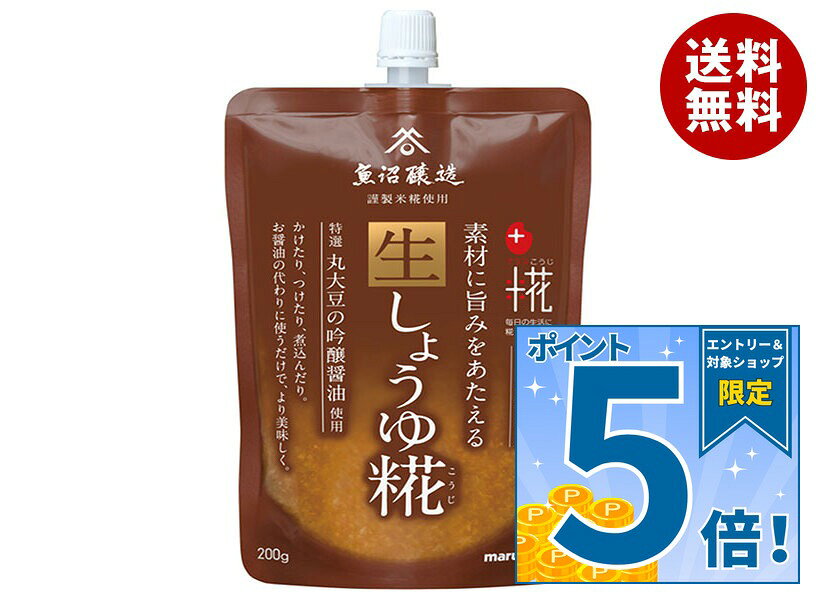 JANコード:4902713127134 原材料 米こうじ(国内製造)、醤油(小麦・大豆を含む)、食塩/酒精 栄養成分 (大さじ約1杯(15g)当たり)エネルギー31kcal、たんぱく質0.8g、脂質0.06g、炭水化物6.4mg、食塩相当...