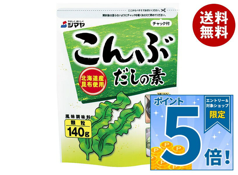 JANコード:4901740152058 原材料 食塩(国内製造)、糖類(ぶどう糖、砂糖)、風味原料(こんぶ粉末、こんぶエキス)、デキストリン/調味料(アミノ酸等) 栄養成分 (0.5gあたり)エネルギー1.06kcal、たんぱく質0.10...