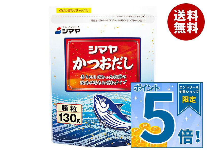 JANコード:4901740153178 原材料 食塩(国内製造)、ぶどう糖、風味原料(かつおぶし粉末、そうだかつおぶし粉末)/調味料(アミノ酸等) 栄養成分 (1gあたり)エネルギー2.17kcal、たんぱく質0.23g、脂質0.01g、...