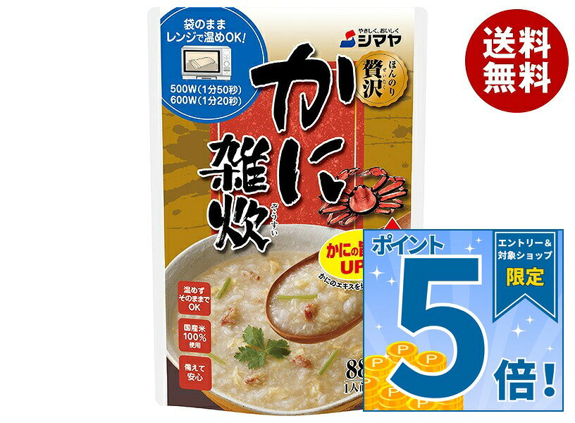 JANコード:4901740710746 原材料 米（国内産）、鶏卵、ズワイガニフレーク、でん粉、カニミソエキス、カニエキス、しょうゆ、白菜エキス、食塩、たん白加水分解物、ネギエキス、しいたけエキス粉末、こんぶ粉末、調味料（アミノ酸等）、（...