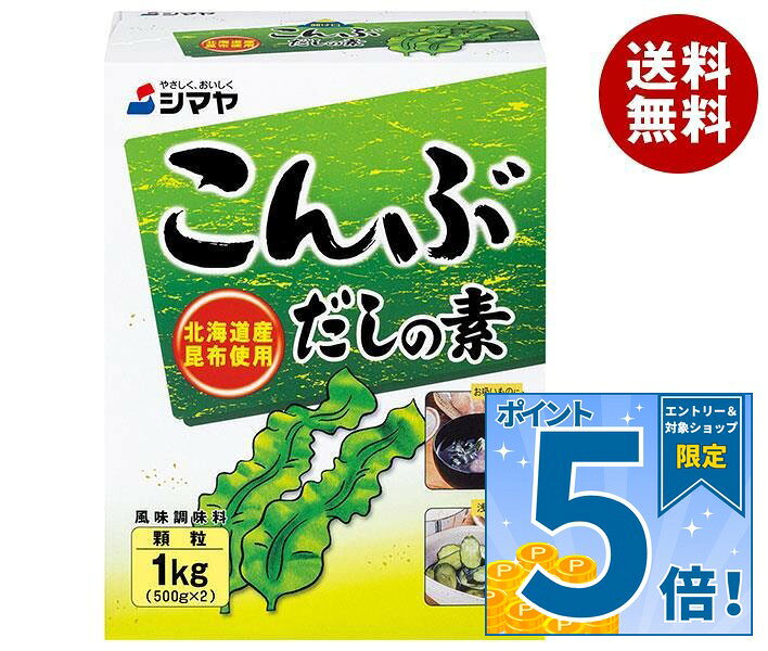 JANコード:4901740150375 原材料 食塩、糖類(ぶどう糖、砂糖)、風味原料(こんぶ粉末、こんぶエキス)、デキストリン/調味料(アミノ酸等) 栄養成分 (100gあたり)エネルギー211kcal、たんぱく質19.4g、脂質0.1...