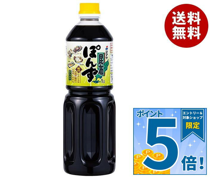 JANコード:4901740571125 原材料 しょうゆ(本醸造)、醸造酢、食塩、砂糖、こんぶエキス粉末、ゆず果汁、柑橘混合果汁(オレンジ、うんしゅうみかん)、こんぶエキス、かつおぶしエキス、調味料(アミノ酸等)、酸味料、カラメル色素、香...
