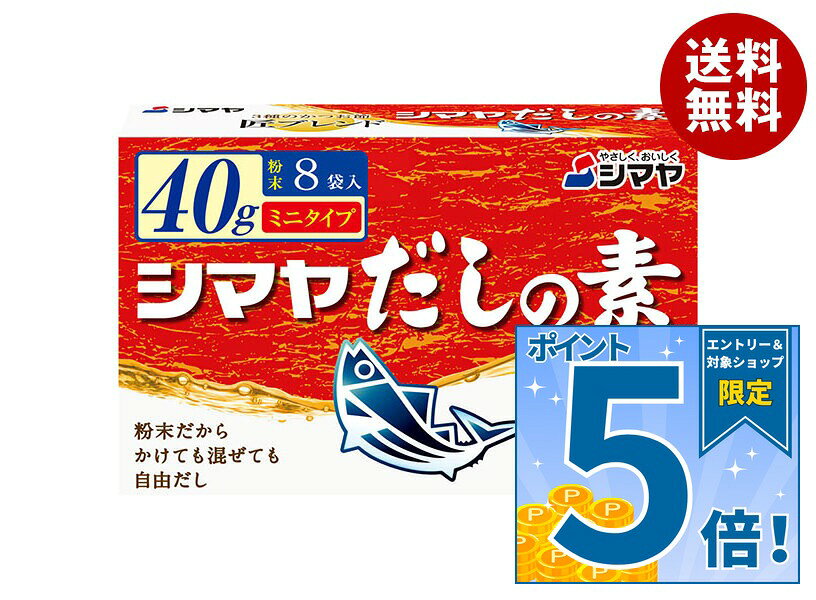 JANコード:4901740114599 原材料 ぶどう糖(国内製造)、食塩、風味原料(かつおぶし粉末、かつおエキス粉末)、酵母エキス/調味料(アミノ酸等) 栄養成分 (1袋(5g)あたり)エネルギー12.9kcal、たんぱく質1.11g、...