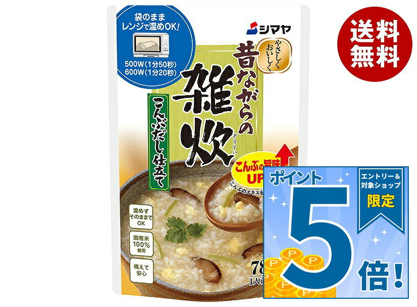 JANコード:4901740710906 原材料 米（国内産）、鶏卵、しいたけ、こんぶエキス、チキンエキス、でん粉、しょうゆ、野菜エキス、食塩、こんぶ粉末、たん白加水分解物、調味料（アミノ酸等）、（原材料の一部に小麦、大豆、豚肉、ゼラチンを...