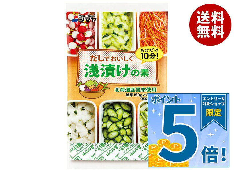 JANコード:4901740192221 原材料 食塩(国内製造)ぶどう糖、こんぶ粉末、砂糖、こんぶエキス粉末、調味料(アミノ酸等) 栄養成分 (スティック1本(6g)あたり)エネルギー13kcal、たんぱく質1.2g、脂質0g、炭水化物2...