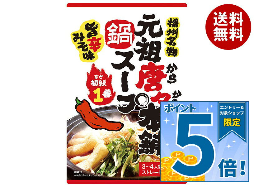 JANコード:4974657083906 原材料 米味噌(大豆(遺伝子組換えでない)、米、食塩)、砂糖、豆板醤、かつおだし(食塩、ぶどう糖、かつおぶし粉末、そうだかつおぶし粉末、砂糖、昆布粉末)、調味料(アミノ酸等）、酒精　 栄養成分 (1...