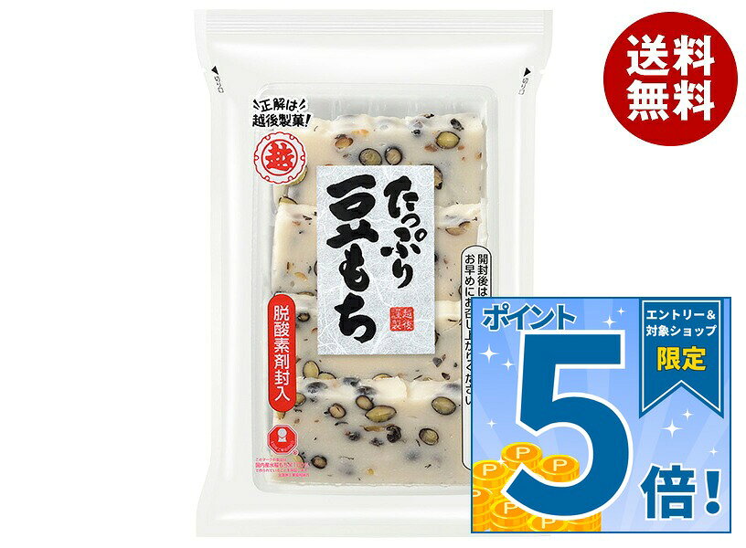 JANコード:4901075023719 原材料 水稲もち米(国内産)、大豆、食塩 栄養成分 (製品(100g)当たり)エネルギー231kcal、たんぱく質6.9g、脂質2.6g、炭水化物45.1g、食塩相当量0.6g 内容 カテゴリ:一般...