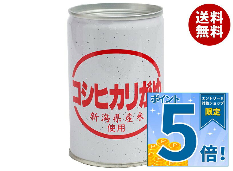 JANコード:4980398000010 原材料 うるち米(新潟県産コシヒカリ) 栄養成分 内容 賞味期間 (メーカー製造日より)3年 名称 おかゆ 保存方法 備考 製造者:株式会社ヒカリ食品新潟県五泉市下条88番地 ※当店で取り扱いの商品...