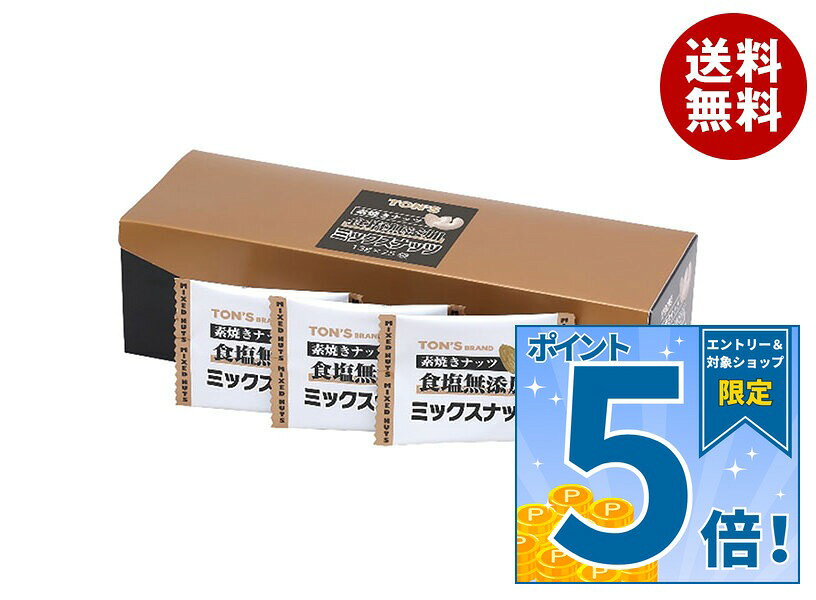 JANコード:4901998371867 原材料 アーモンド(アメリカ合衆国)、落花生(アメリカ合衆国)、カシューナッツ 栄養成分 アーモンド(アメリカ合衆国)、落花生(アメリカ合衆国)、カシューナッツ (1袋(13g)あたり)エネルギー8...