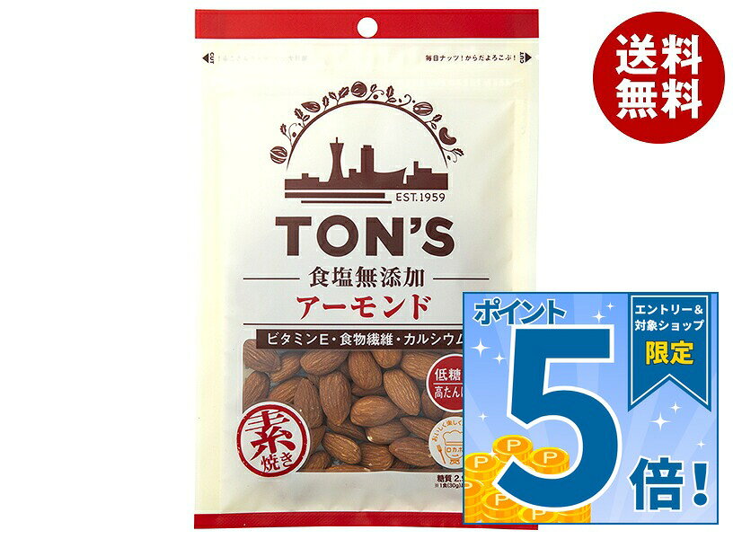 JANコード:4901998002471 原材料 アーモンド(アメリカ合衆国) 栄養成分 (100gあたり)エネルギー647kcal、たんぱく質20.2g、脂質53.8g、炭水化物20.5g、糖質9.6g、食物繊維10.9g、食塩相当量0....
