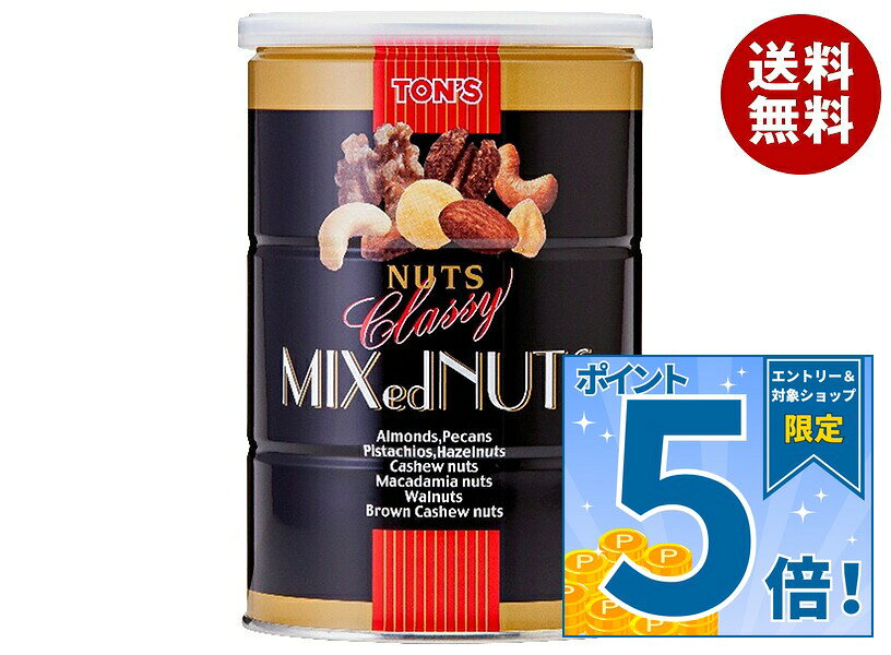 JANコード:4901998301826 原材料 カシューナッツ(インド)、アーモンド、クルミ、ヘーゼルナッツ、ピカン、ピスタチオ、マカデミアナッツ、植物油脂、食塩 栄養成分 (100gあたり)エネルギー 659kcal、たんぱく質 17....