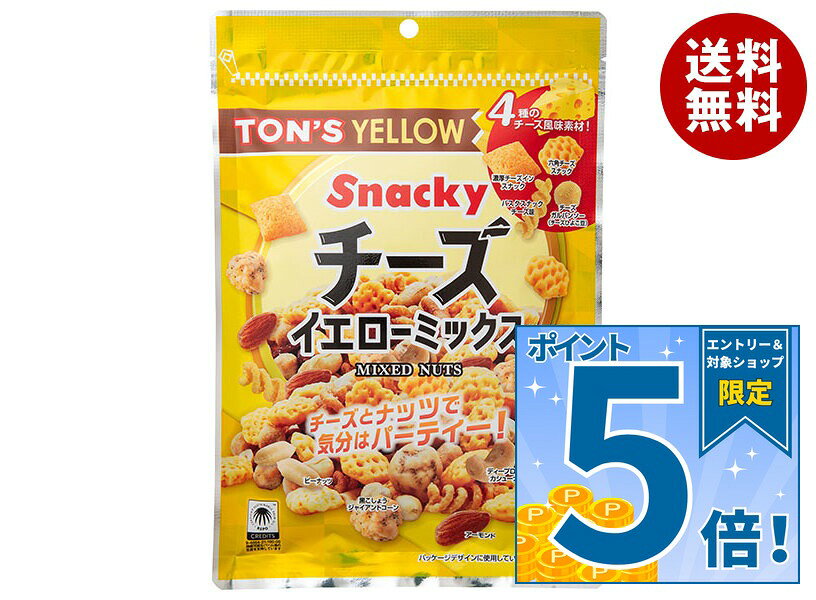 JANコード:4901998320377 原材料 ローストピーナッツ(落花生(中国)食物油脂、食塩)、パスタスナックチーズ味(小麦粉、食物油脂(大豆を含む)、チーズシーズニング(乳成分を含む))、粉巻きガルバンソー(ガルバンソー、小麦粉、砂...