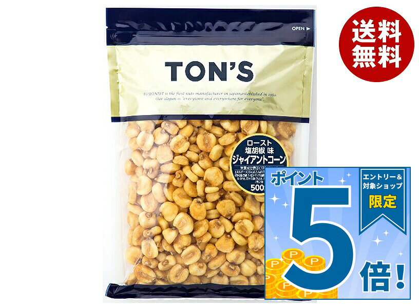 JANコード:4901998030016 原材料 ジャイアントコーン(ペルー)、植物油脂、食塩、こしょう 栄養成分 (100gあたり)エネルギー 435kcal、たんぱく質 5.7g、脂質 11.8g(飽和脂肪酸 3.4g、トランス脂肪酸 ...