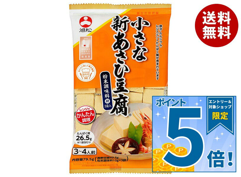 JANコード:4901139141274 原材料 【こうや豆腐】大豆(遺伝子組換えでない)、炭酸カリウム、豆腐用凝固剤【添付調味料】砂糖、粉末しょうゆ(小麦・大豆を含む)、食塩、かつお節エキス、デキストリン、昆布エキス、しいたけエキス/調味...