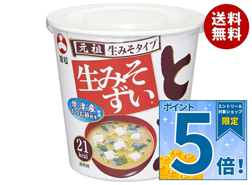 JANコード:4901139362761 原材料 【調味みそ】米みそ、食塩、たん白加水分解物、かつおエキス、砂糖、かつお節粉末(焼津産)、そうだかつお節粉末、調味料(アミノ酸等)【乾燥具】とうふ、わかめ、ねぎ 栄養成分 (1食(15g)当た...