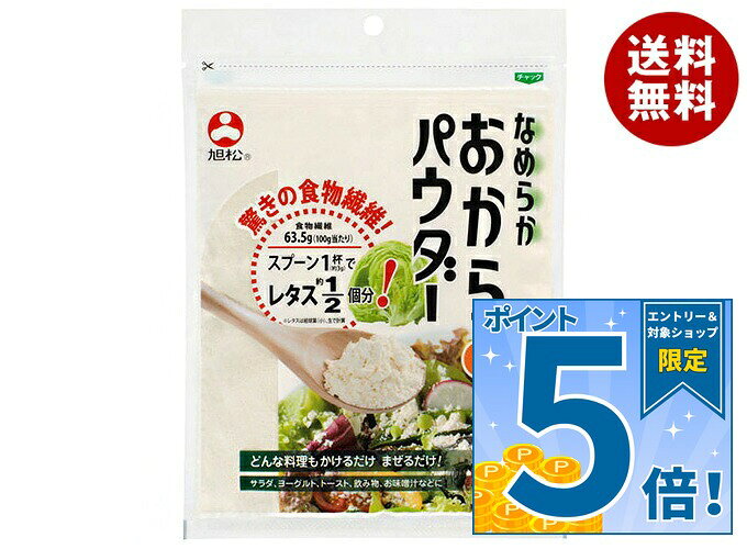 JANコード:4901139142622 原材料 大豆(遺伝子組換えでない) 栄養成分 (100g当たり)エネルギー277kcal、たんぱく質15.0g、脂質9.1g、炭水化物65.5g、糖質2.0g、食物繊維63.5g、食塩相当量0.05...