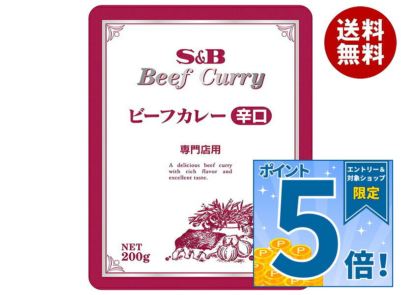 JANコード:4901002158231 原材料 牛肉(オーストラリア)、小麦粉、食用油脂(牛脂、コーン油、豚脂)、野菜・果実(じゃがいも、バナナ)、砂糖、食塩、カレー粉、ウスターソース、ソテー・ド・オニオン、乳糖、ビーフエキス、香辛料、フ...