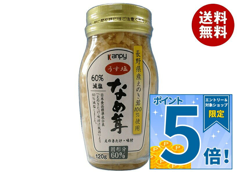 JANコード:4901401010307 原材料 えのきたけ(長崎県産)、しょうゆ(大豆・小麦を含む)、砂糖、かつおエキスパウダー(さばを含む)/pH調整剤、増粘剤(キサンタンガム)、調味料(アミノ酸等)、酸化防止剤(ビタミンC) 栄養成分...