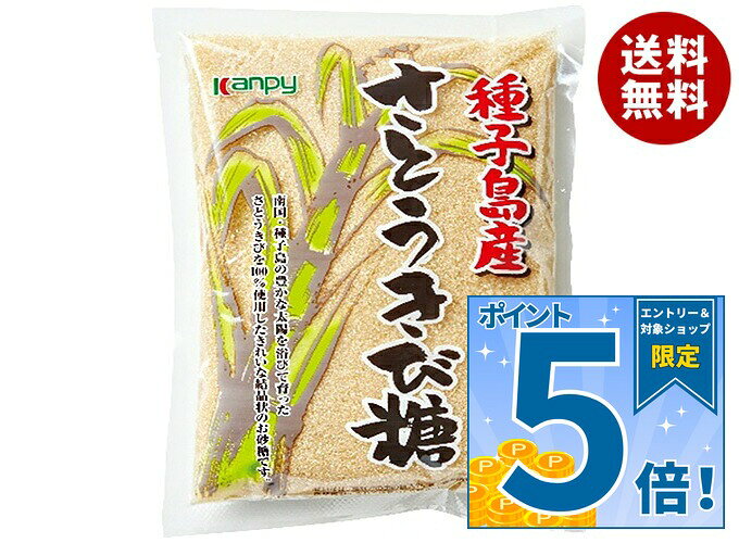 JANコード:4901401010932 原材料 さとうきび(種子島産100％) 栄養成分 (100mlあたり)エネルギ398kcal、たんぱく質0.1g、脂質0.1g、炭水化物99.3g、食塩相当量0.0g 内容 カテゴリ：調味料、砂糖 ...