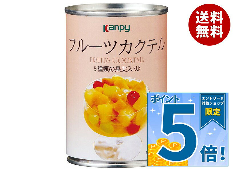 JANコード:4901401010703 原材料 果実(黄もも、洋なし、ぶどう、パインアップル、さくらんぼ)砂糖/酸味料、着色料(赤3) 栄養成分 (100mlあたり)エネルギー60kcal、たんぱく質0.4g、脂質0g、炭水化物14.2g...