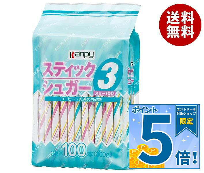 JANコード:4901401090033 原材料 グラニュー糖(国内製造) 栄養成分 (1本(3g)あたり)エネルギー12kcal、たんぱく質0g、脂質0g、炭水化物3.0g、食塩相当量0g 内容 カテゴリ：砂糖、嗜好品 賞味期間 名称 砂...