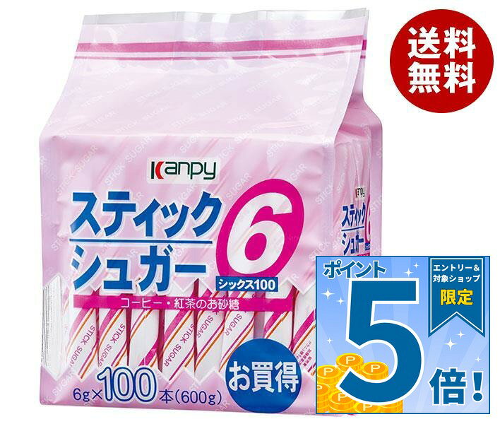 JANコード:4901401090026 原材料 グラニュー糖(国内製造) 栄養成分 (1本(6g)あたり)エネルギー23kcal、たんぱく質0g、脂質0g、炭水化物6.0g、食塩相当量0g 内容 カテゴリ：砂糖、嗜好品 賞味期間 名称 砂...