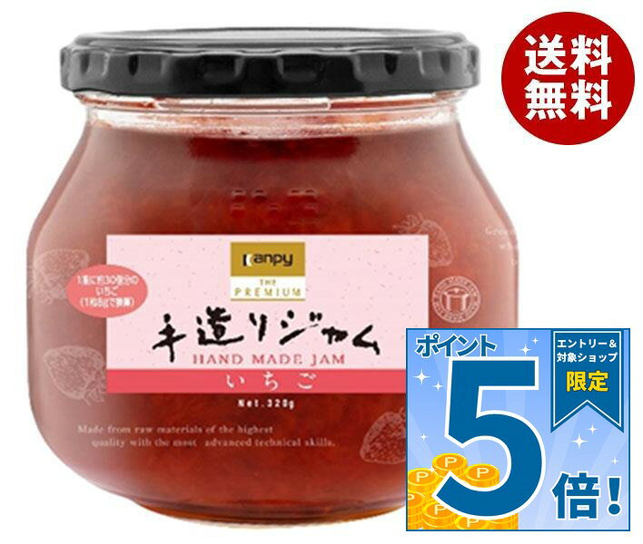 JANコード:4901401042070 原材料 いちご(輸入)、砂糖、濃縮レモン果汁 栄養成分 (スプーン1杯（20gあたり)）エネルギー41kcal、たんぱく質0.1g、脂質0g、炭水化物10.2g、―糖質9.8g 内容 カテゴリ:一般...