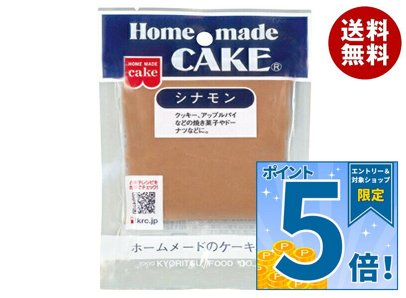 JANコード:4901325122001 原材料 肉桂樹皮(中国) 栄養成分 (1袋(25g)あたり)エネルギー91kcal、たんぱく質0.9g、脂質0.9g、炭水化物19.9g、食塩相当量0.01g 内容 カテゴリ:嗜好品、シナモン、菓子...