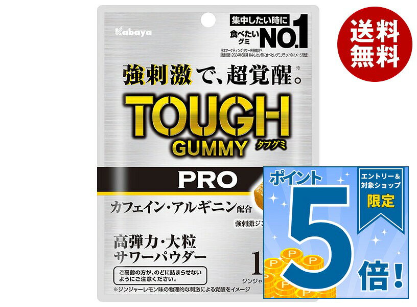 JANコード:4901550271970 原材料 砂糖、水飴、エリスリトール、ゼラチン、植物油脂、酸味料、ソルビトール、マンニトール、香料、ゲル化剤、着色料、光沢剤 栄養成分 (1袋当たり)319kcal、タンパク質8.5g、脂質0.5g、...