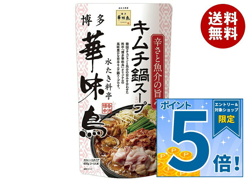 JANコード:4940983690651 原材料 コチュジャン(韓国製造)、キムチ調味液、みりん、魚介エキス、魚醤(魚介類)、食塩、煮干エキス、醤油、いわし削りぶし、昆布エキス、かきエキス調味料、おろししょうが、にんにく加工品、砂糖、唐辛子...