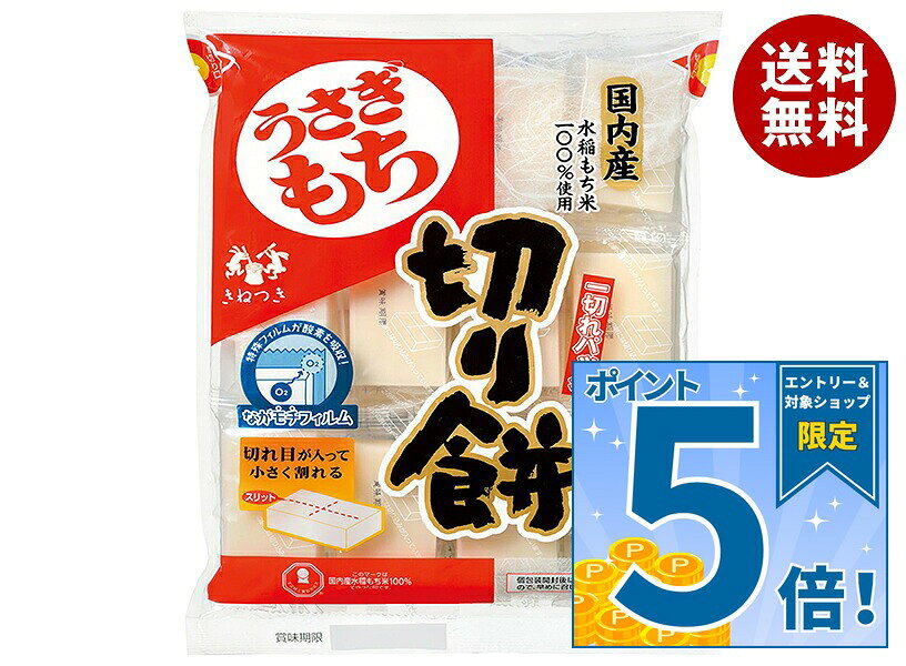 JANコード:4901466815107 原材料 水稲もち米(国内産) 栄養成分 (1個(50g)あたり)エネルギー113kcal、たんぱく質2.1g、脂質0.2g、炭水化物25.7g、食塩相当量0g 内容 カテゴリ:一般食品、餅、もちサイ...