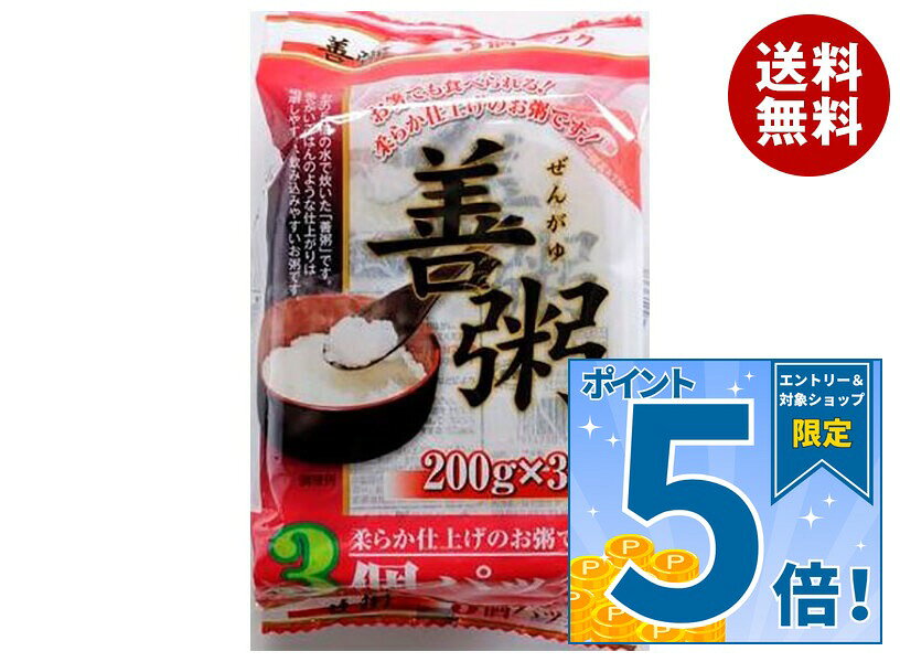 JANコード:4974790942337 原材料 うるち米(国産) 栄養成分 (200gあたり)熱量142kcal、タンパク質2.2g、脂質0.2g、炭水化物31.4g、ナトリウム0mg 内容 カテゴリ:一般食品、レトルト食品、お粥サイズ:...