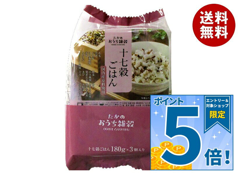 JANコード:4974790983064 原材料 うるち米(国産)、丸麦、黒米(国産)、もち麦、はと麦挽割、赤米(国産)、たかきび、とうもろこし挽割、押麦、小豆挽割、発芽玄米(国産)、きび、ひえ、あわ、発芽もち玄米(国産)、発芽青玄米(国産...