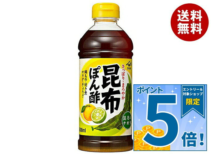 JANコード:4903001941524 原材料 しょうゆ(小麦・大豆を含む)(国内製造)、果糖ぶどう糖液糖、醸造酢(りんごを含む)、かんきつ果汁(かぼす、ゆず)、食塩、濃縮レモン果汁、でんぷん分解物、砂糖、昆布、昆布エキス、酵母エキス、か...