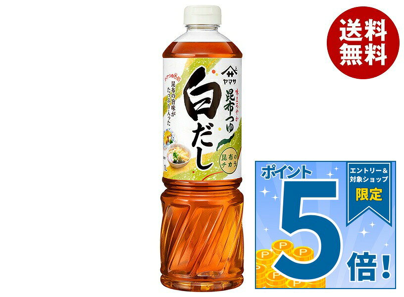 JANコード:4903001919110 原材料 しょうゆ(国内製造)、食塩、砂糖、果糖ぶどう糖液糖、昆布、かつお節エキス、さば節エキス、かつお節(粗砕)、煮干エキス、米発酵調味料、昆布エキス、マッシュルームだし、魚介たんぱく加水分解物/調...