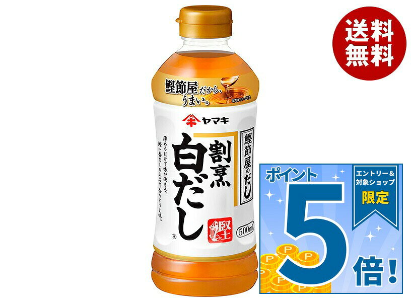 JANコード:4903065241004 原材料 食塩、たん白加水分解物(大豆を含む)、ふし(かつお、そうだかつお)、米発酵調味料、砂糖、しょうゆ(小麦を含む)、還元水飴、かつおぶしエキス、魚介エキス、醸造酢、酵母エキス/調味料(アミノ酸等...