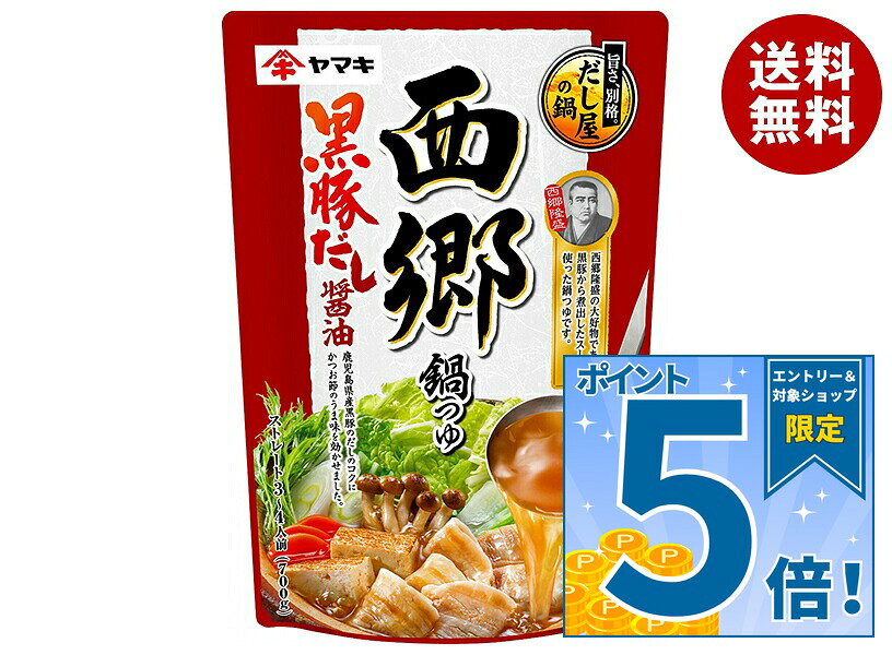 JANコード:4903065212516 原材料 砂糖(国内製造)、食塩、たん白加水分解物(大豆を含む)、黒豚エキス、しょうゆ(小麦を含む)、かつおぶし粉末、ガーリックエキス、チキンエキス、こしょう/調味料(アミノ酸等)、カラメル色素、増粘...