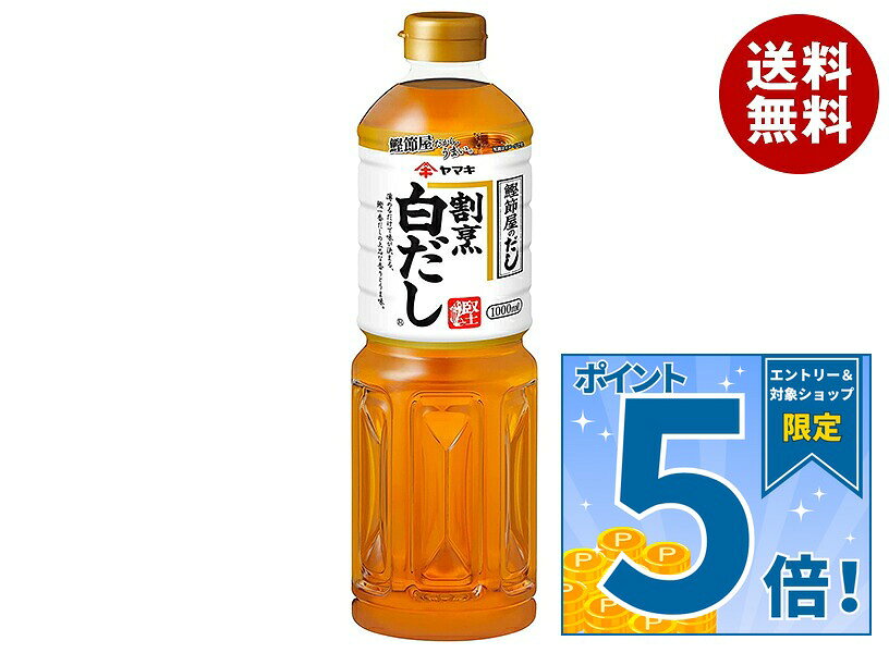 JANコード:4903065090305 原材料 食塩、たん白加水分解物(大豆を含む)、ふし(かつお、そうだかつお)、米発酵調味料、砂糖、しょうゆ(小麦を含む)、還元水飴、かつおぶしエキス、魚介エキス、醸造酢、酵母エキス/調味料(アミノ酸等...
