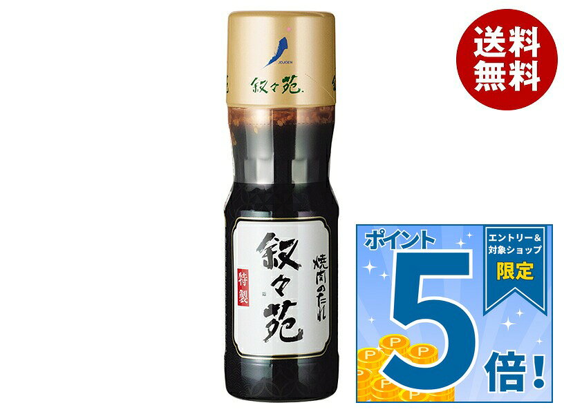 JANコード:4939298110015 原材料 しょうゆ(小麦・大豆を含む)(国内製造)、砂糖、ぶどう糖、りんご加工品、みりん、米発酵調味料、食用ごま油、にんにく、醸造酢、ごま、でんぷん、食塩、濃縮りんご果汁、黒コショウ/調味料(アミノ酸...