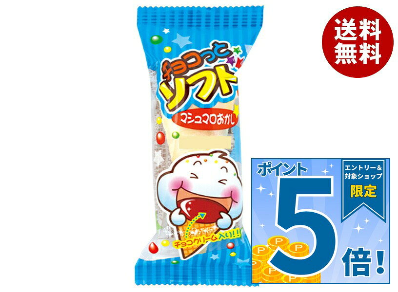 JANコード:4903013248086 原材料 砂糖、コーンシロップ、小麦粉、パーム油、ココアパウダー、ブドウ糖、ゼラチン、コーンスターチ、乳糖、脱脂粉乳/乳化剤(大豆由来)、香料、膨張剤、着色料(赤40、黄4、黄5、青1) 栄養成分 (...